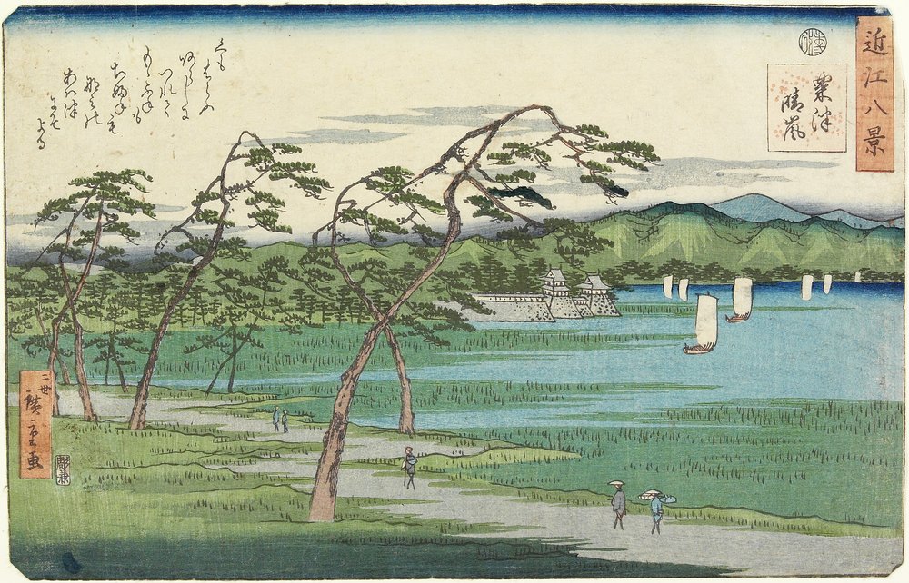 Aufklarendes Wetter in Awazu, Februar 1859 von Hiroshige II