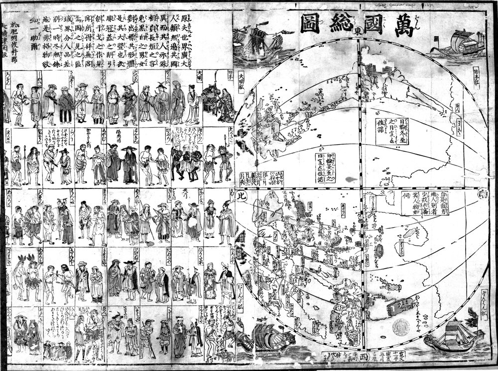 Weltkarte, 1671 (Holzschnitt) von Japanese School