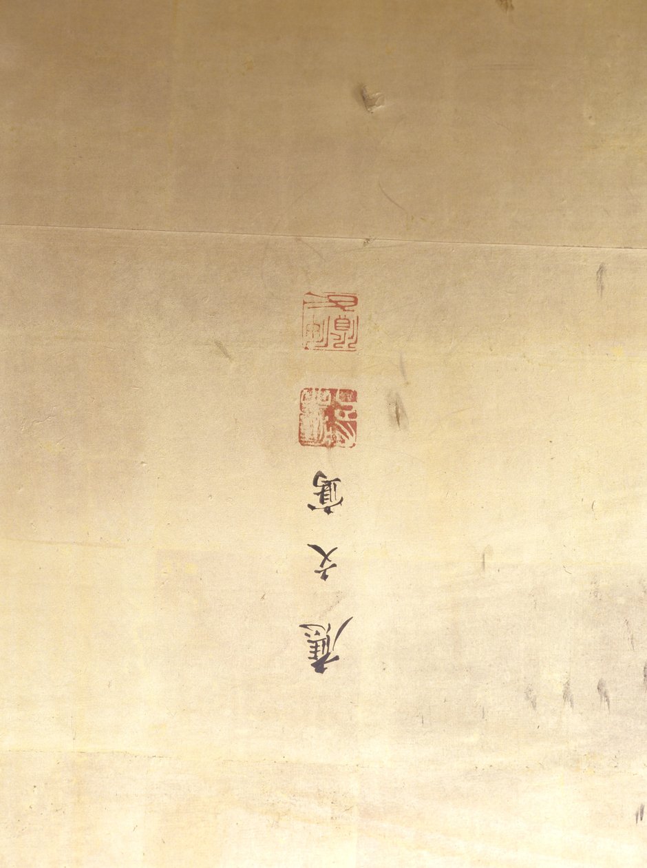 Tiger in einer Landschaft von Obun Kunii: Kunstdruck