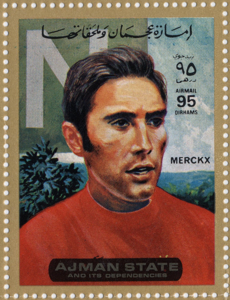 VAE-Briefmarke, die den Radfahrer Eddy Merckx (geb. 1945) darstellt